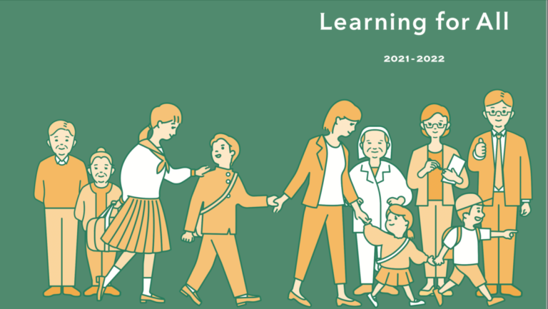 怪しい？Learning for Allの評判、寄付を解説【認定NPO法人】 | キフシル